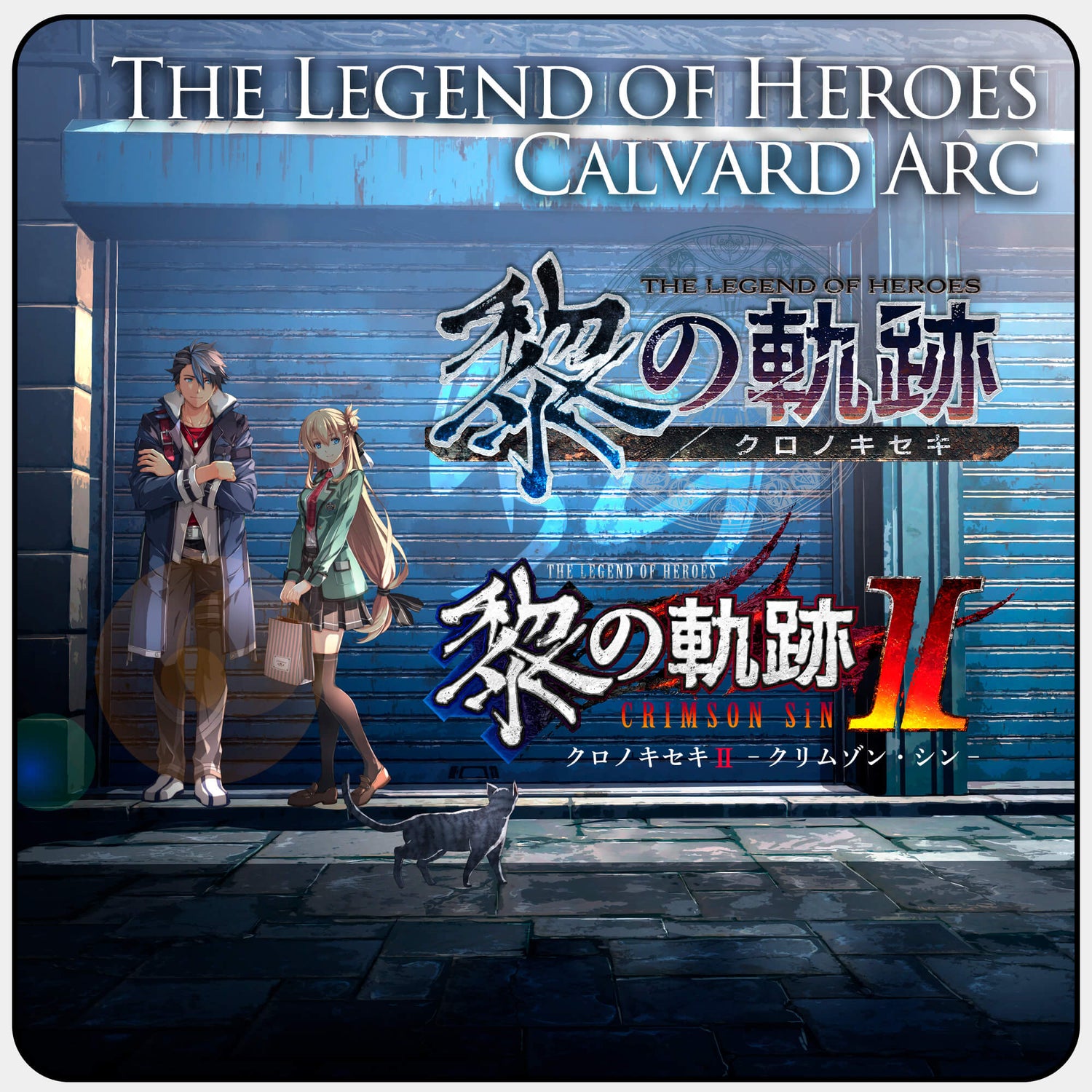 The Legend of Heroes