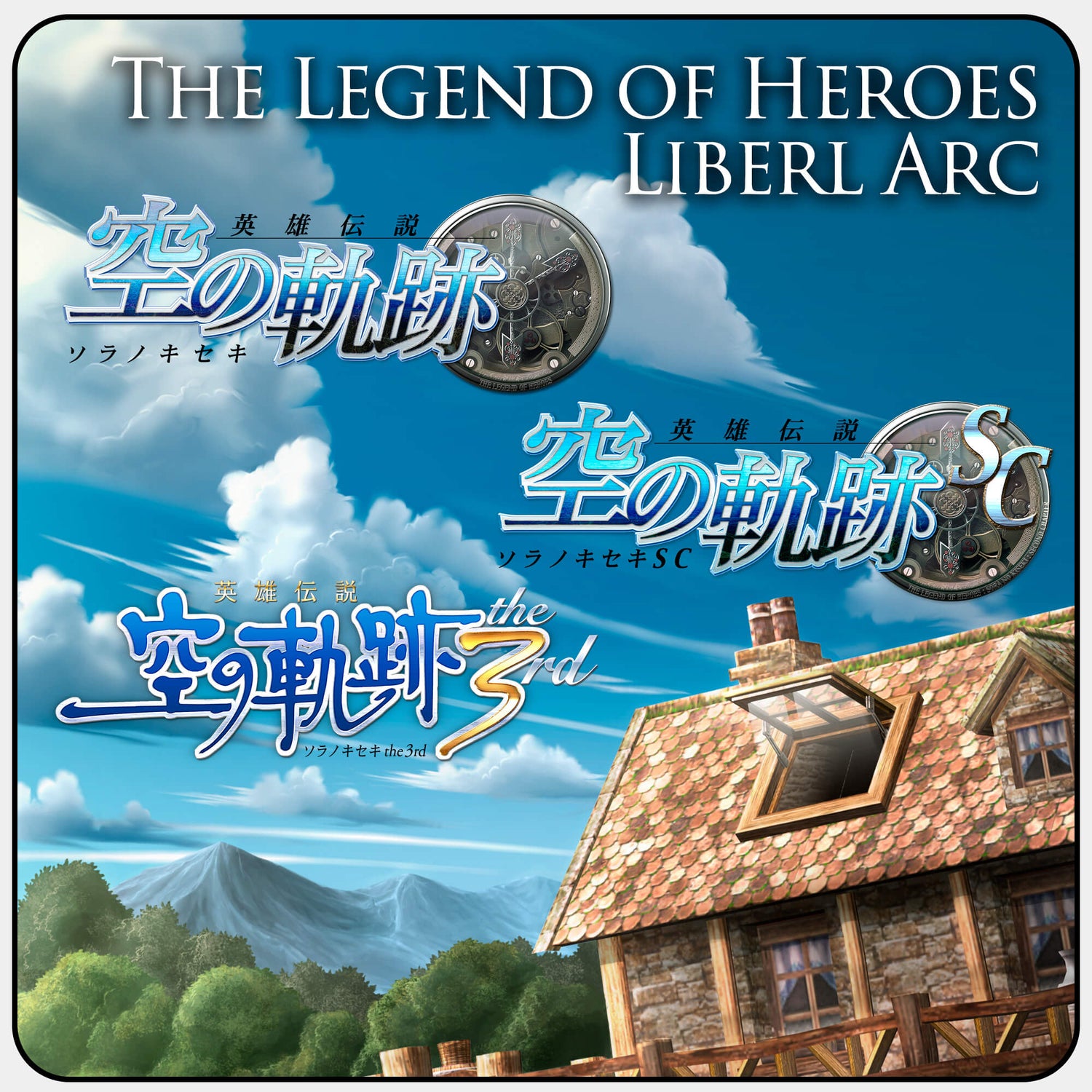 The Legend of Heroes